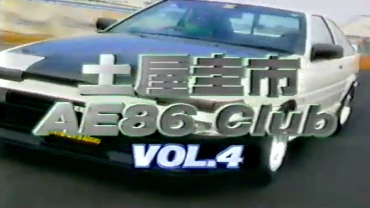 Hot Version AE86 Club Vol 4 2003 - YouTube