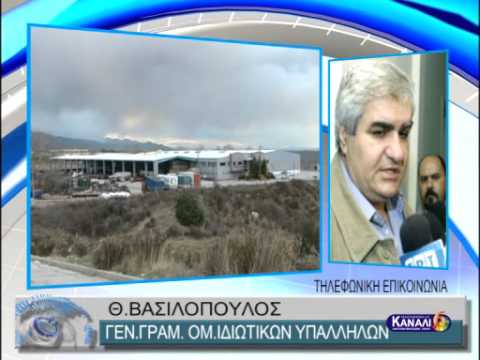 ΜΕΧΡΙ 19 ΔΕΚΕΜΒΡΙΟΥ ΚΑΤΑΒΑΛΛΕΤΑΙ ΤΟ ΔΩΡΟ ΤΩΝ ΧΡΙΣΤΟΥΓΕΝΝΩΝ - YouTube
