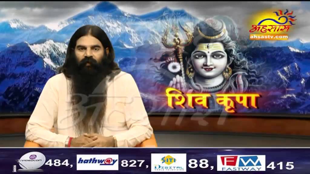 Param Pujiya Swami ji Kalyan baba ( Shiv Kripa Pariwar 1 ) on Ahsas Tv ...