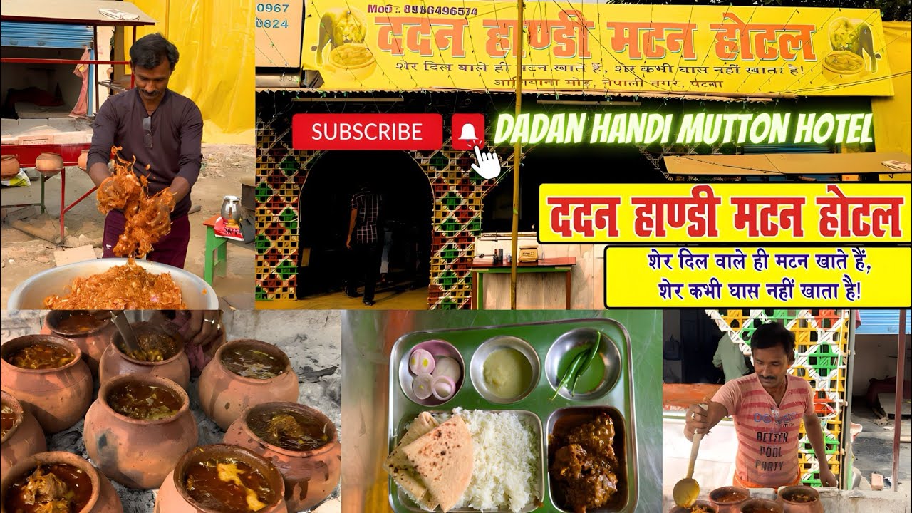 Dadan Handi Mutton hotel |With unlimited Roti and Chawal thali Rs250 ...