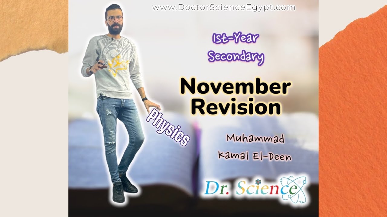 1st year - secondary November Revision - YouTube