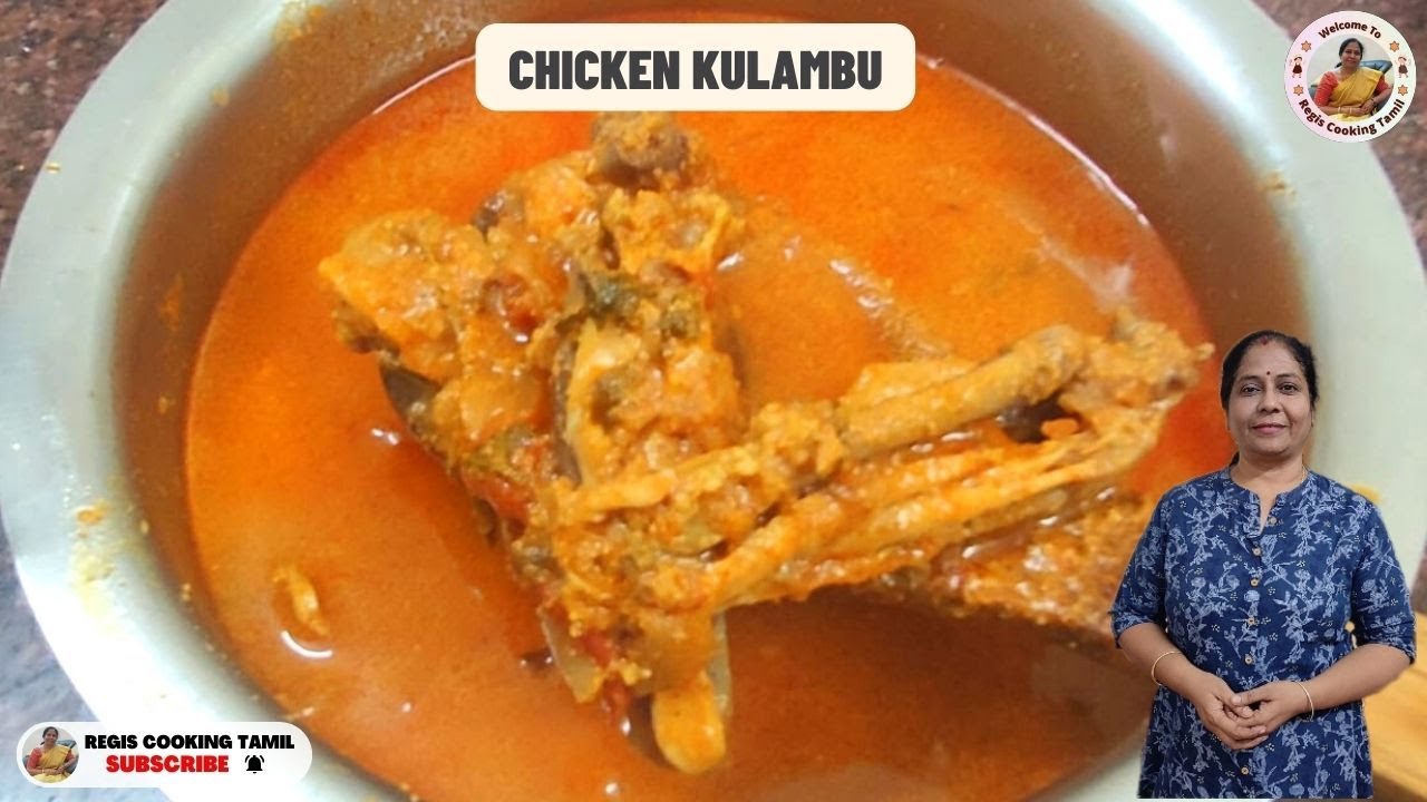 சிக்கன் குழம்பு | How to make Chicken Kulambu Recipe In Tamil | Simple ...