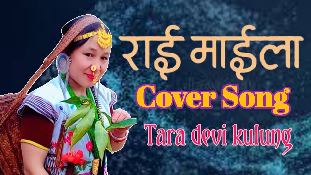 Rai Maila (Gaun Aayeko Bato ) | Cover song | Inside Mahakulung | Tara devi kulung - YouTube