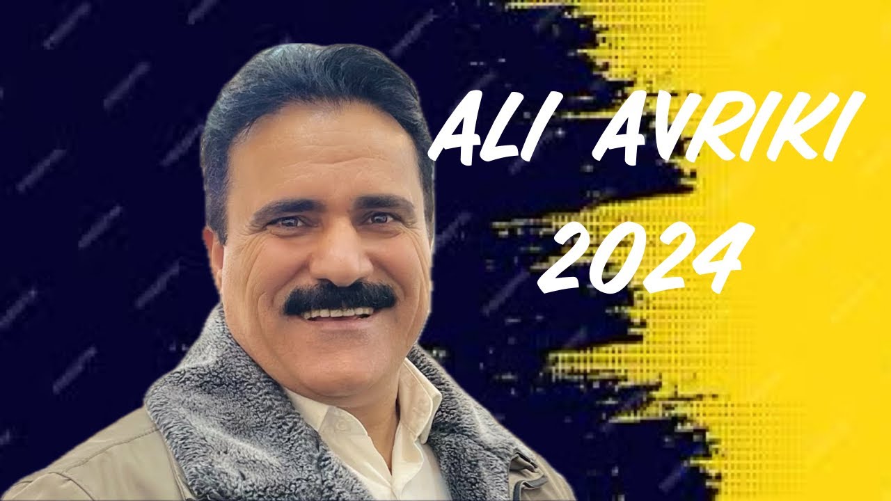 Ali avriki new dawat 2024 zoor xosh / علي افريكي نيو داوات ٢٠٢٤ زوور ...