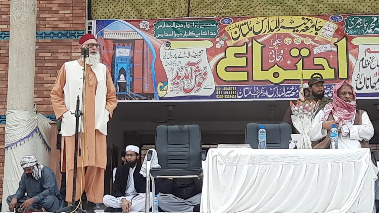 Syed Kafeel Shah Bukhari | Beautiful Sapeech 2023 in Khair ul Madaris ...