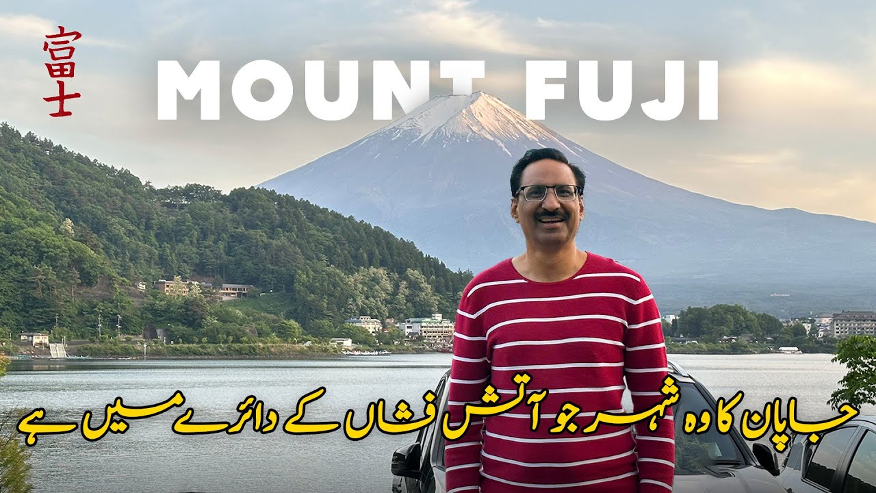 In the Shadow of Fuji: Exploring Japan's Legendary Volcano | Travel ...