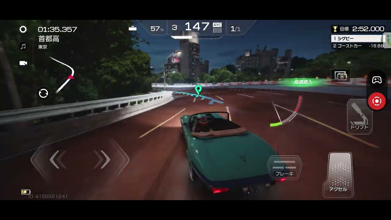 RACING MASTER Shutoko Expressway LAP with Jaguar E-type - YouTube