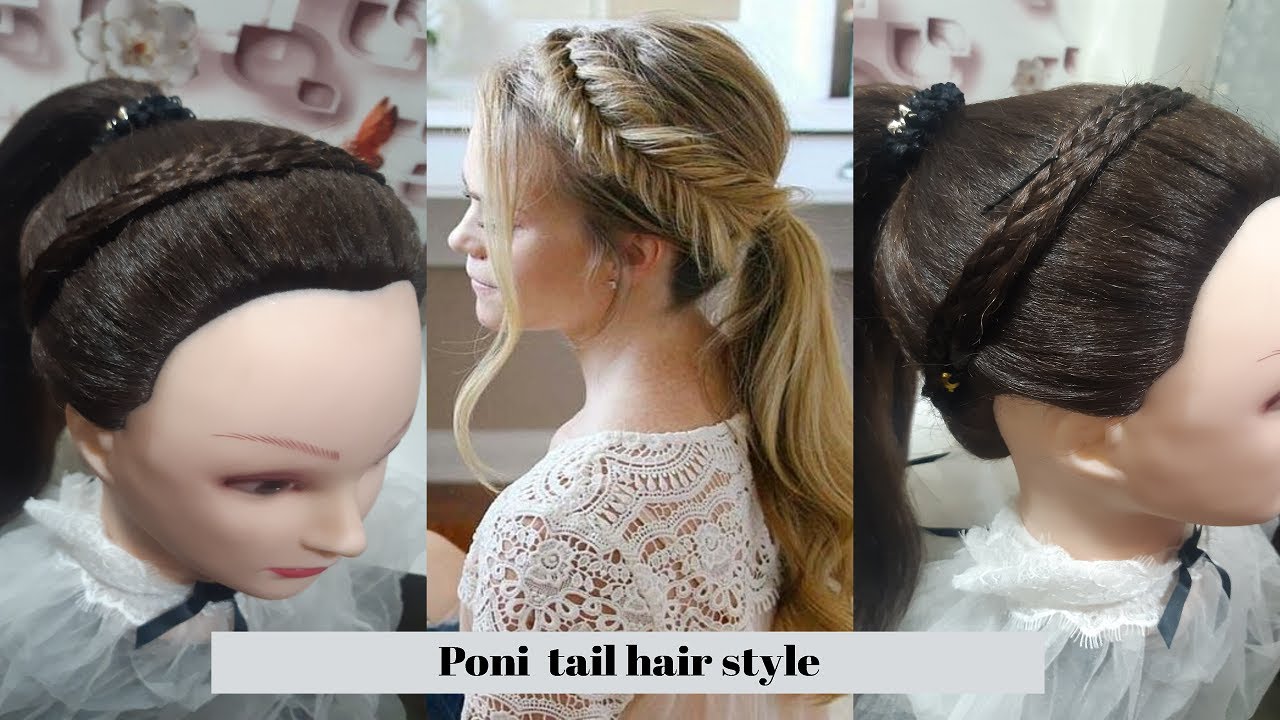 Poni tail hair style for girls quick and easy style | Poni hair style ...