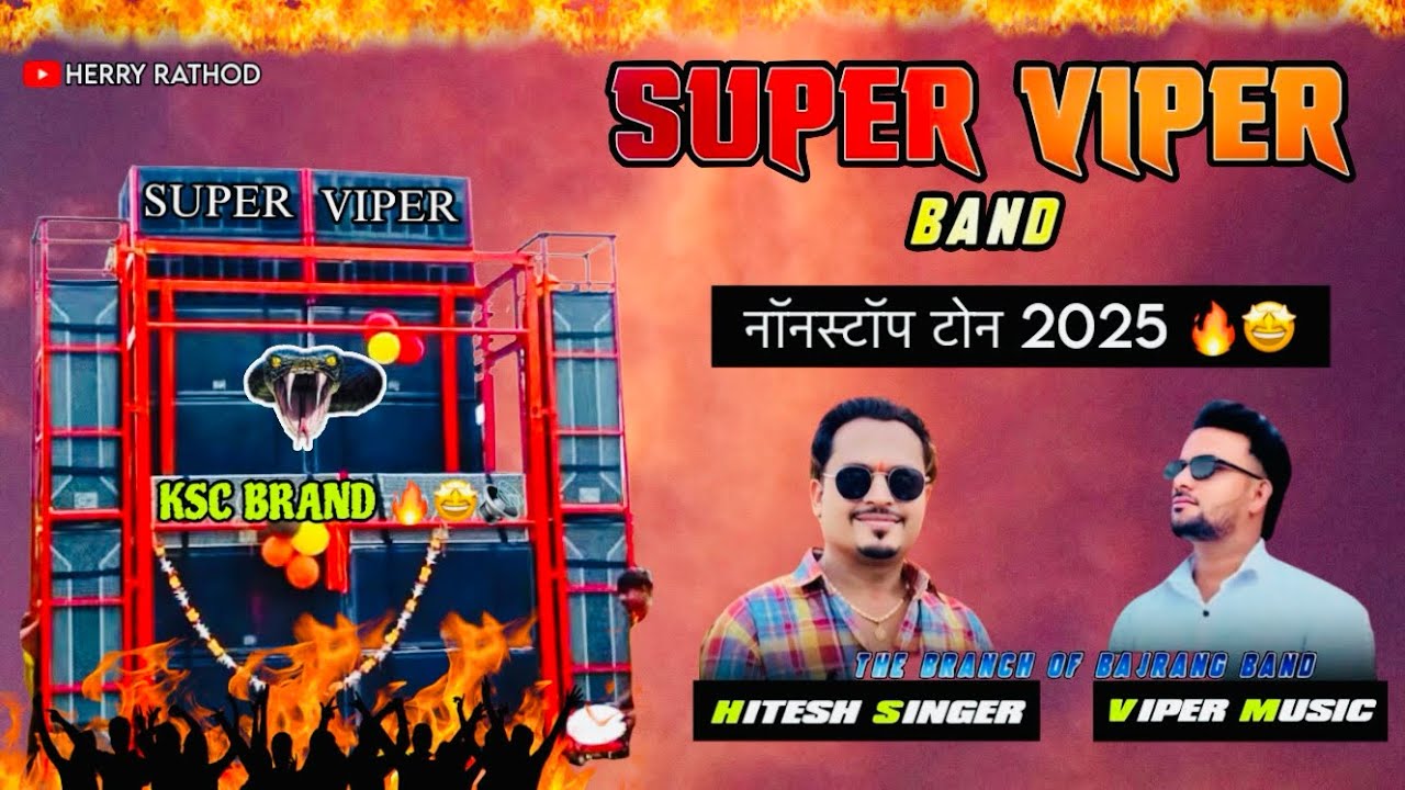 😍 Super Viper Band 2025 All ट्रैंडिंग टोन 🔥 Viper Music & Chetu Tone 🤯 ...