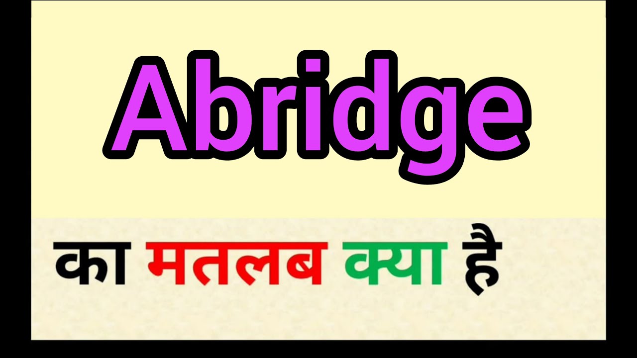 Abridge meaning in hindi | abridge ka matlab kya hota hai | word ...