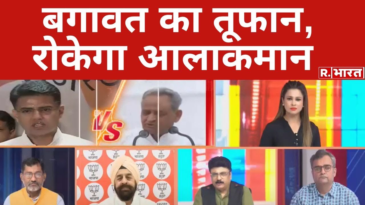 5 Ka Prahar: 'कांग्रेस विधायकों ने अपने राष्ट्रीय नेतृत्व को अंगूठा ...