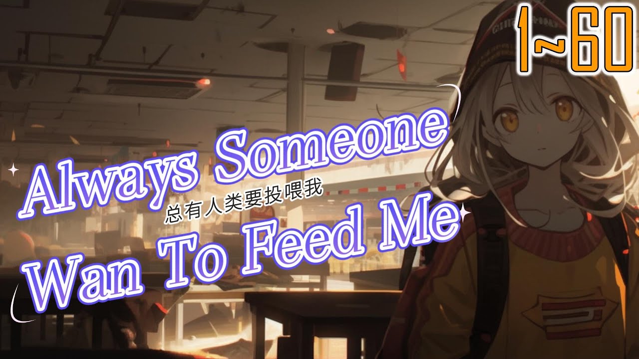 EP1~60 Always Someone Wan To Feed Me - YouTube