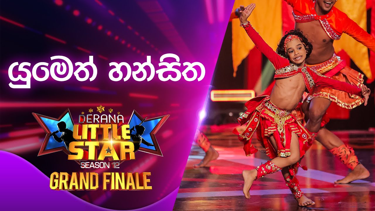 Yumeth Hansitha | Derana Little Star Season 12 | Grand Finale | 13th ...