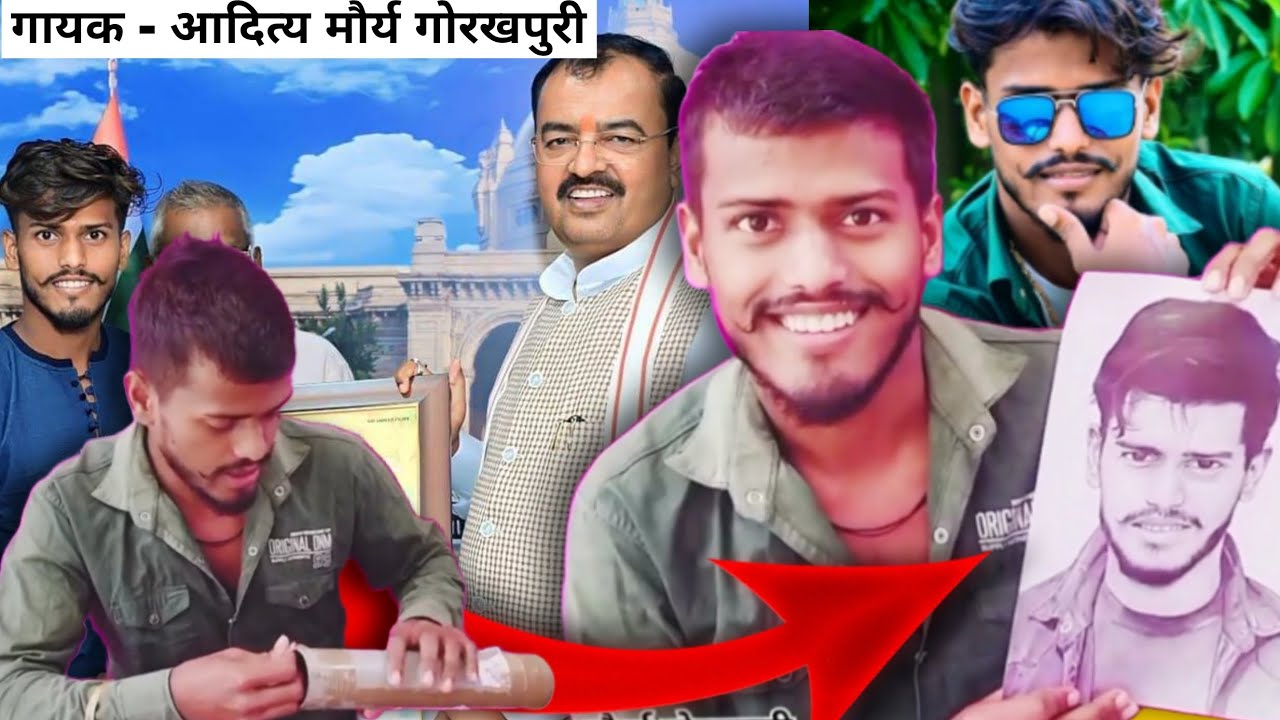 Aditya Maurya Gorakhpuri Epic Reaction 😘 On My Sketch 🔥💯 ️ | Aditya ...