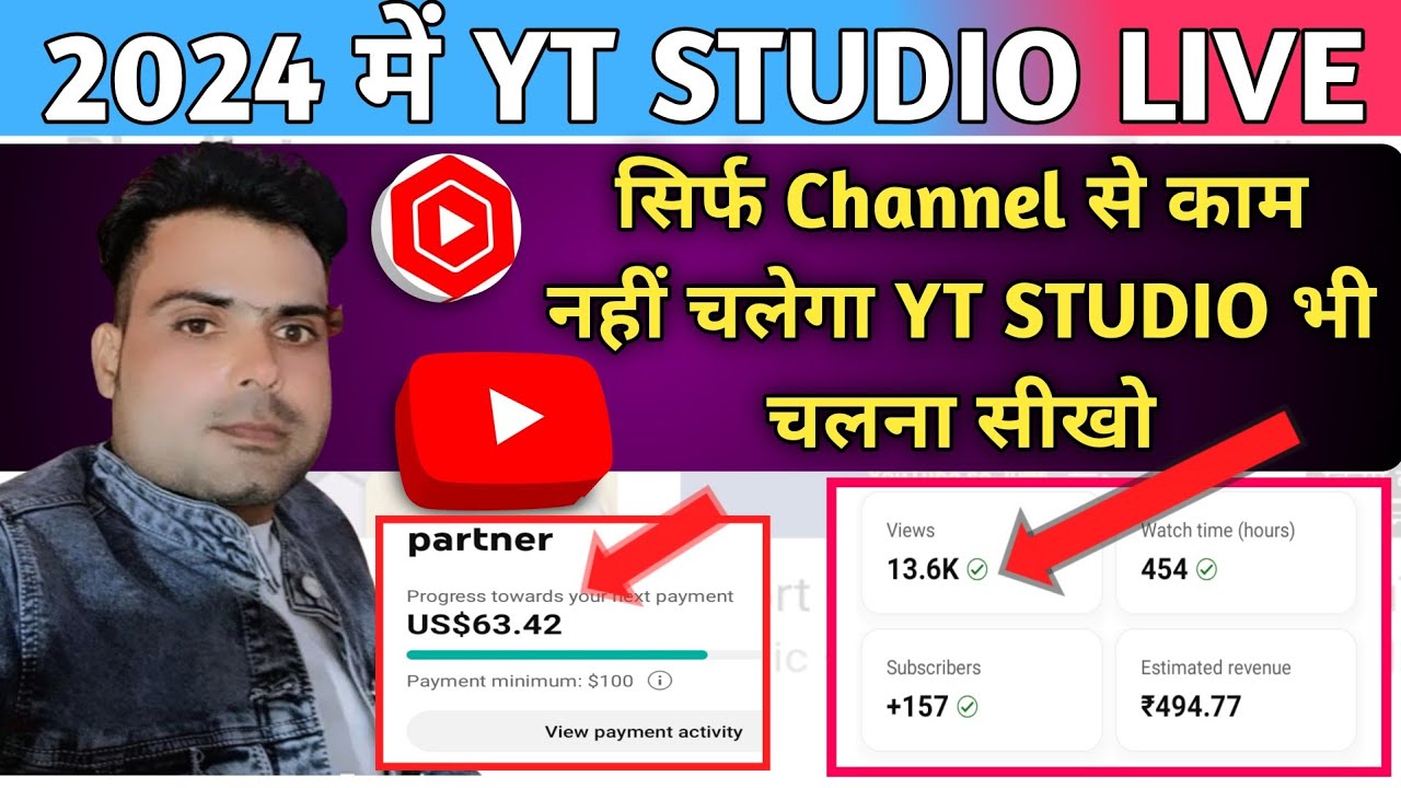 TY Studio Use Kaise Karen//TY Studio kaise use Karen//TY studio New Setting 2024//Yt Studio ...