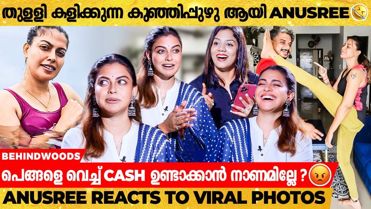 Anusree പുലിമുരുകൻ എന്തിന് വേണ്ടെന്ന് വെച്ചു ? | Anusree Exlusive ...