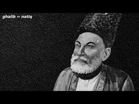 ghalib ~ natiq w/ sunrvys