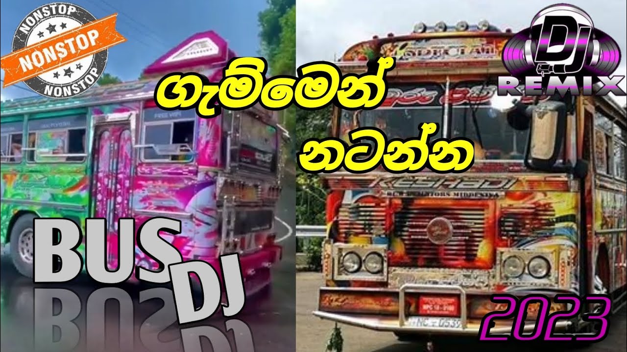 Sinhala | Bus Dj | 2023 | ගැම්මෙන් නටන්න. - YouTube