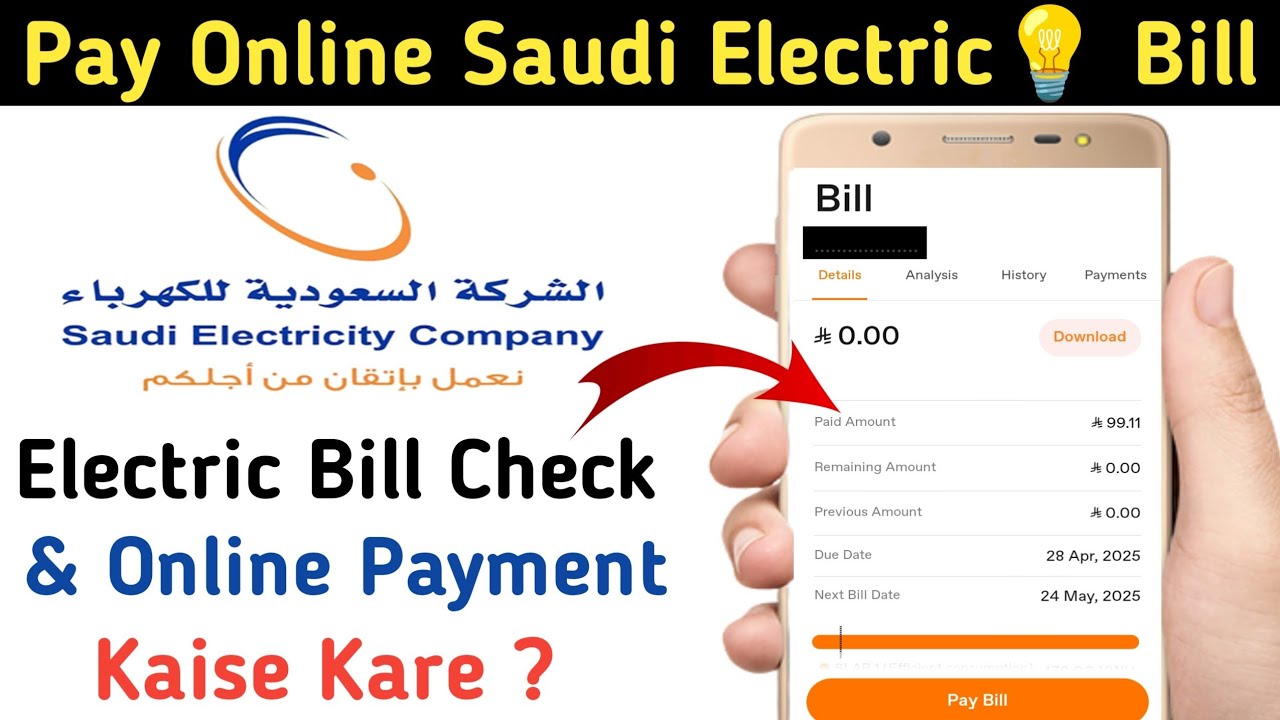 Pay Online Saudi Electric Bill | Saudi Electric Bill Online Payment ...