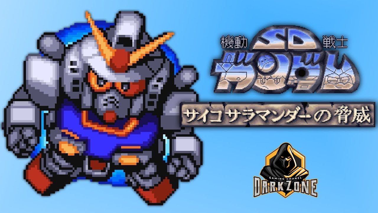 SD Gundam: Psycho Salamander no Kyōi - POWER GLITCH - YouTube