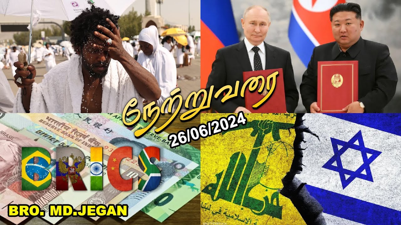 நேற்று வரை || BRO.MD JEGAN || 26-JUNE-2024 - YouTube