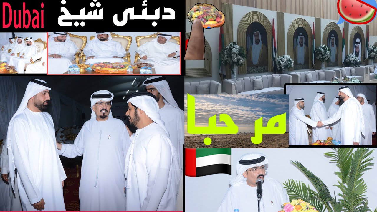 How do you say hello in emirati?/How do people in Dubai greet each ...