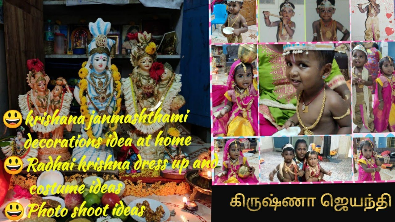 Krishna janmashthami decoration ideas at home. Radhai krishna dress up ...