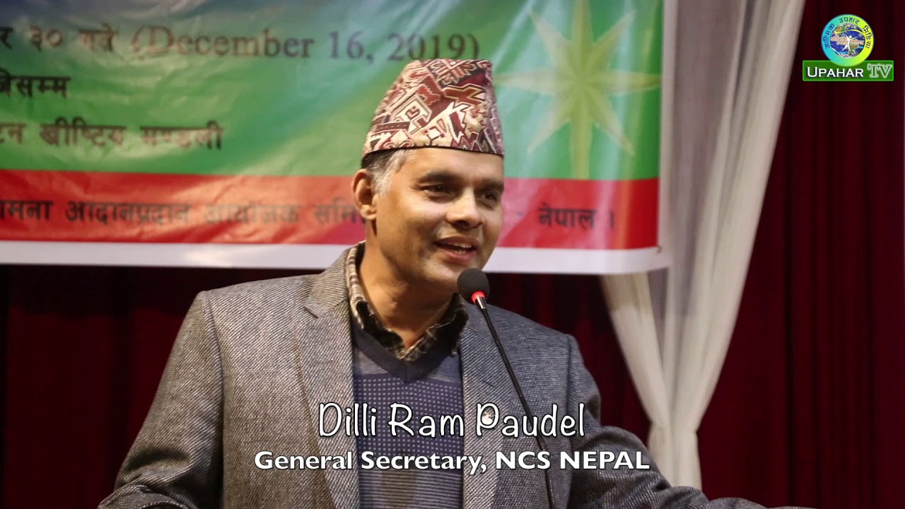 Christmas Greetings ll Dilli Ram Paudel ll General Secretary, NCS Nepal - YouTube