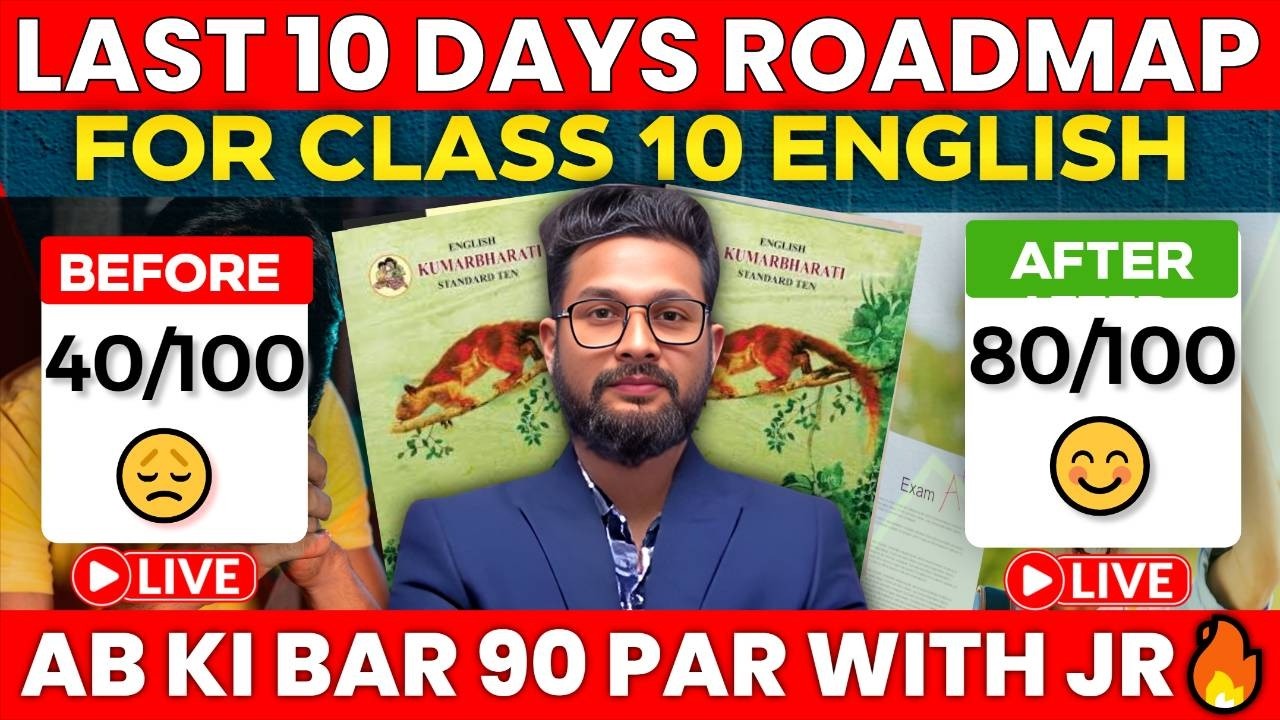 LIVE🔴 | LAST 10 DAYS COMPLETE ROADMAP FOR CLASS 10 ENGLISH | JR ...