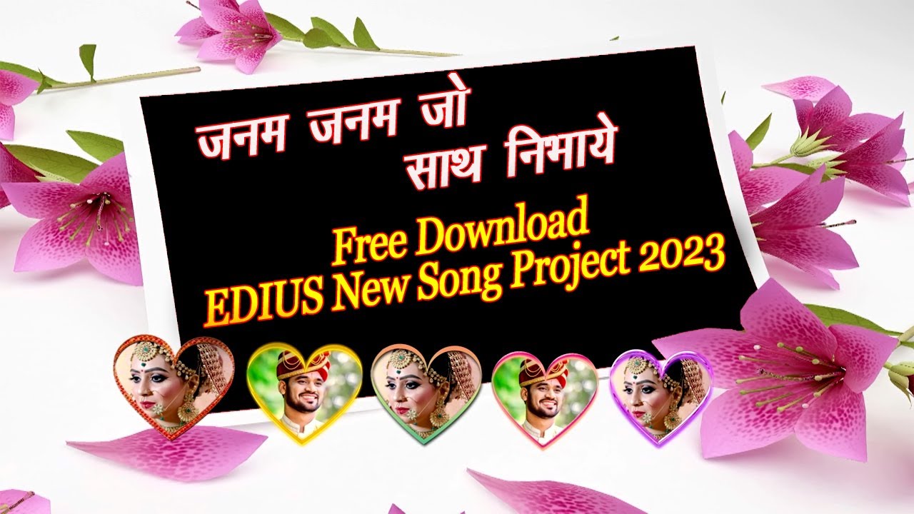 Janam Janam Jo Sath Nibhaye EDIUS New Vidhi Song Project 2023 फ्री ...