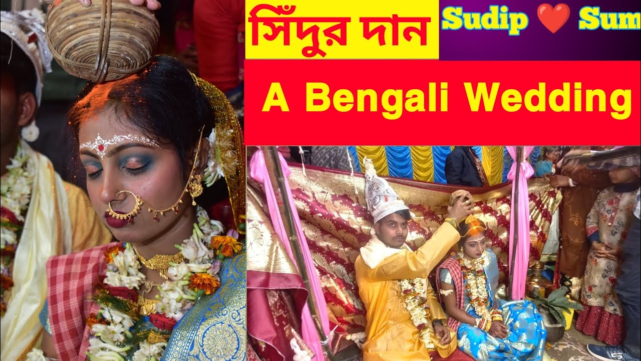 সিঁদুর দান | A Bengali Wedding | Sindur Dan | Bengali Marriage Sindur ...