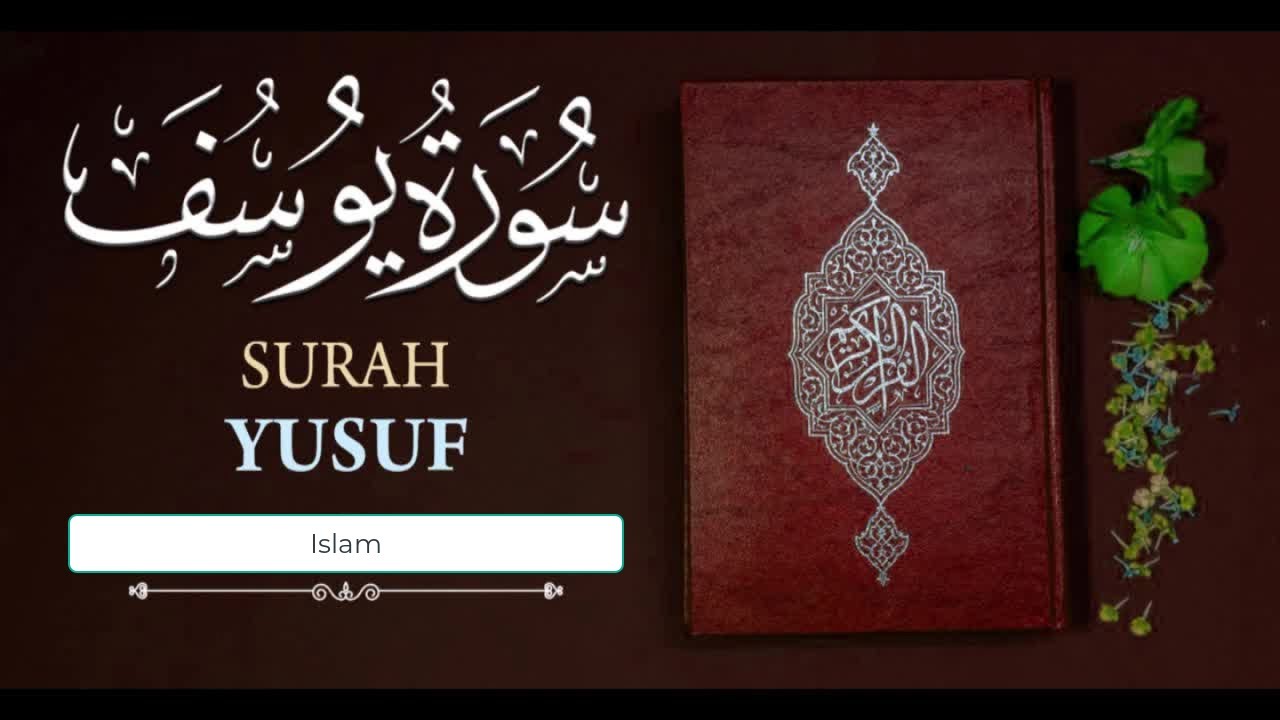 Surat Yusuf Islam Subhi - سورة يوسف - YouTube