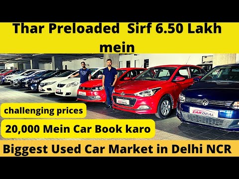 Biggest Used Car Market in Delhi NCR | 20,000 Mein Car Book karo - YouTube