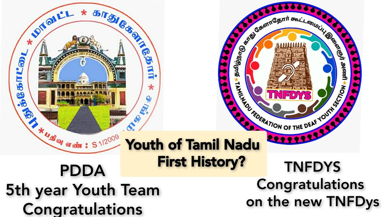 A history of youth first?. PDDA 5th year youth Congratulations ...