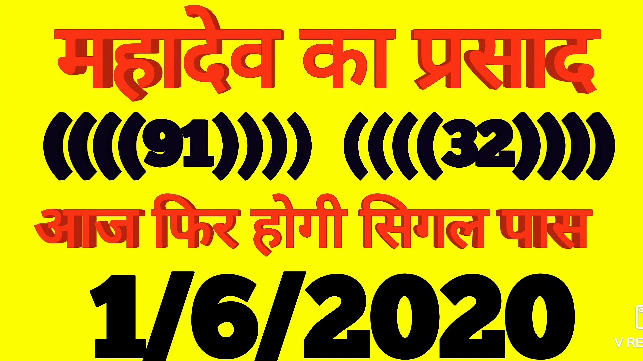 Gail Desavr fredabad Ghajbad Satta king bajar rajestan gold satta ...