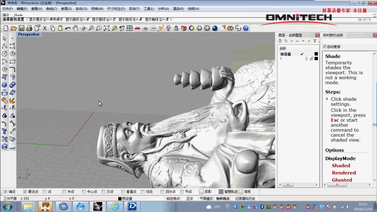 How to change 3D scanner STL file into dxf and open dxf file in ...