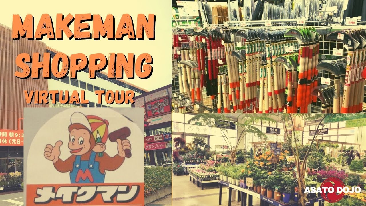 Makeman Virtual Shopping Tour - YouTube