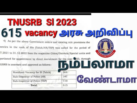 TNUSRB SI NOTIFICATION 2023 #tnusrb #army #phoenix #motivation #workout ...