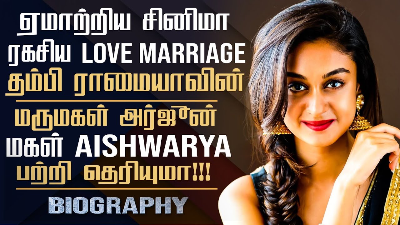Arjun Daughter Aishwarya Arjun Sarja Biography In Tamil | Personal Love ...