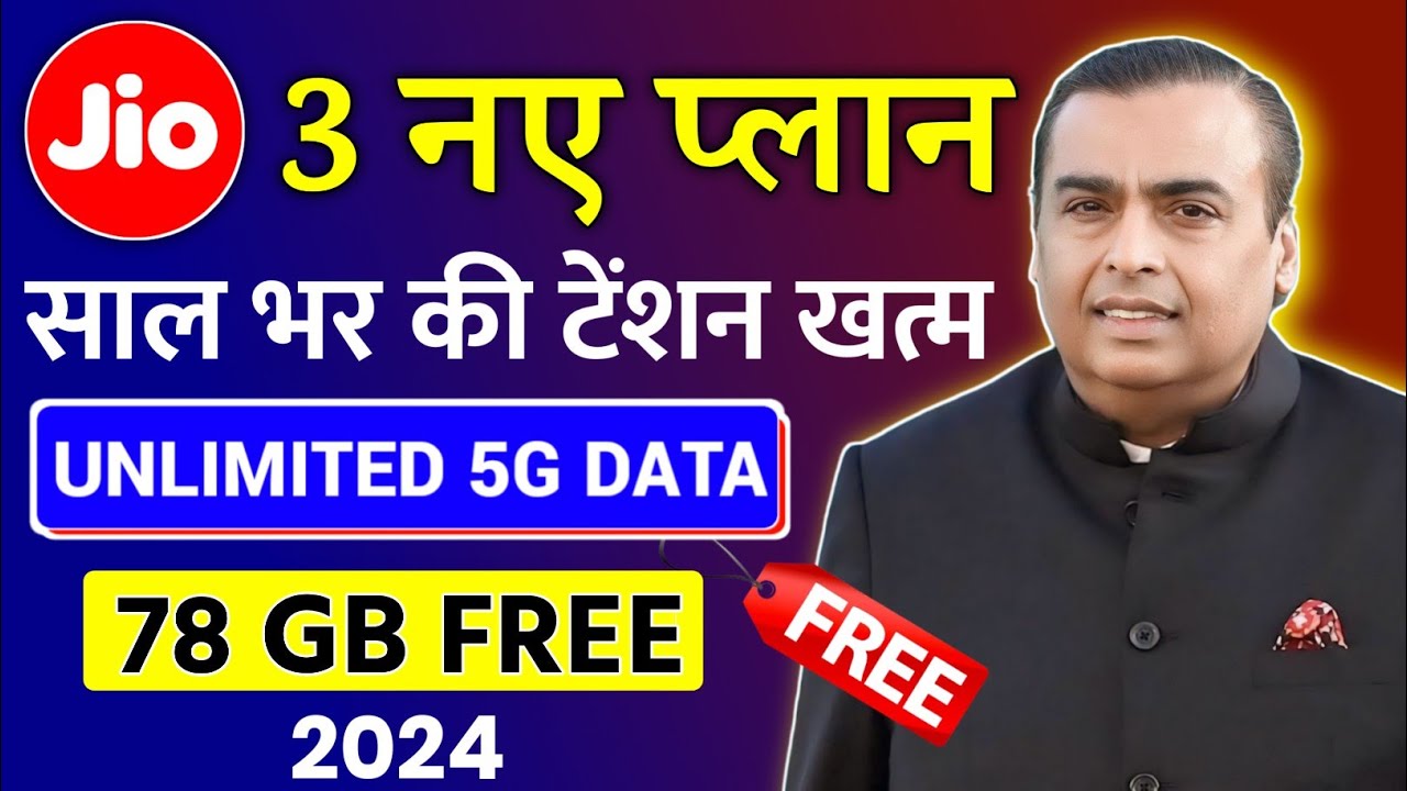 Jio 3 New Plan Jio Unlimited Free 5G Data Offer Jio 78GB Data Free Jio ...