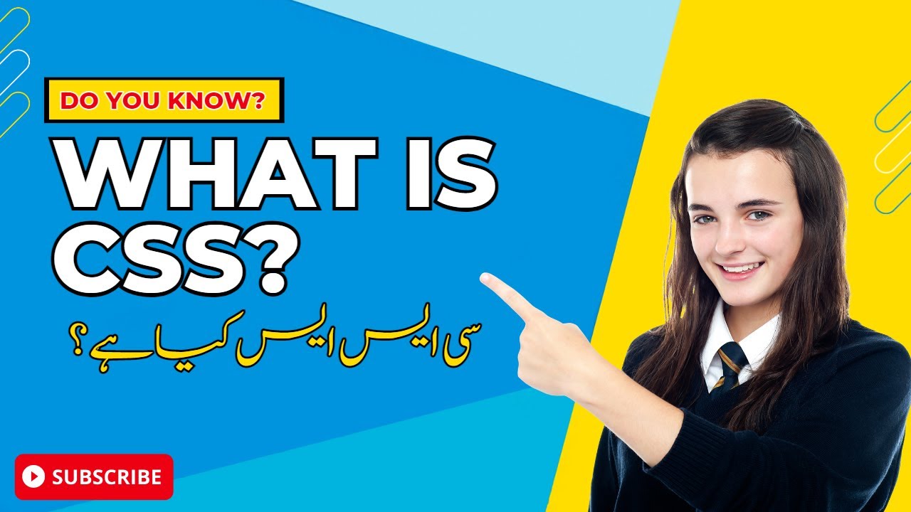 What Is CSS CSS PMS Informative Video Perks Of CSS YouTube what-is-css-css-pms-informative-video-perks-of-css-youtube