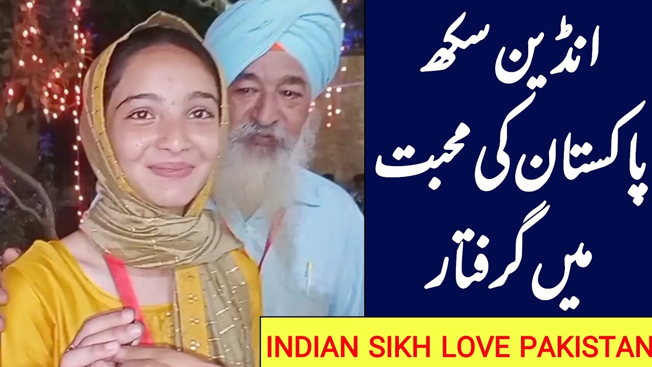 Indian Sikh Love Pakistan || بھارتی سکھوں کےنزدیک پاکستان مقدس مقام ہے ...