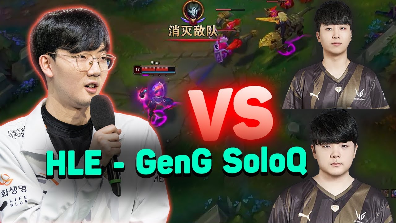 HLE Viper Insane Jhin Plays: MVP Performance Against Geng Canyon & Kiin ...