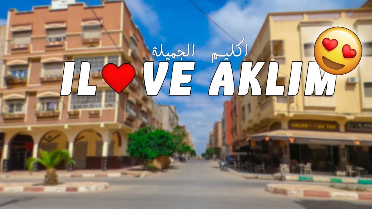 جولة ممتعة من قلب أكليم الجميلة إقليم مدينة بركان AKLIM BERKANE - YouTube