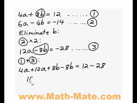 The elimination method for solving simultaneous equations - YouTube