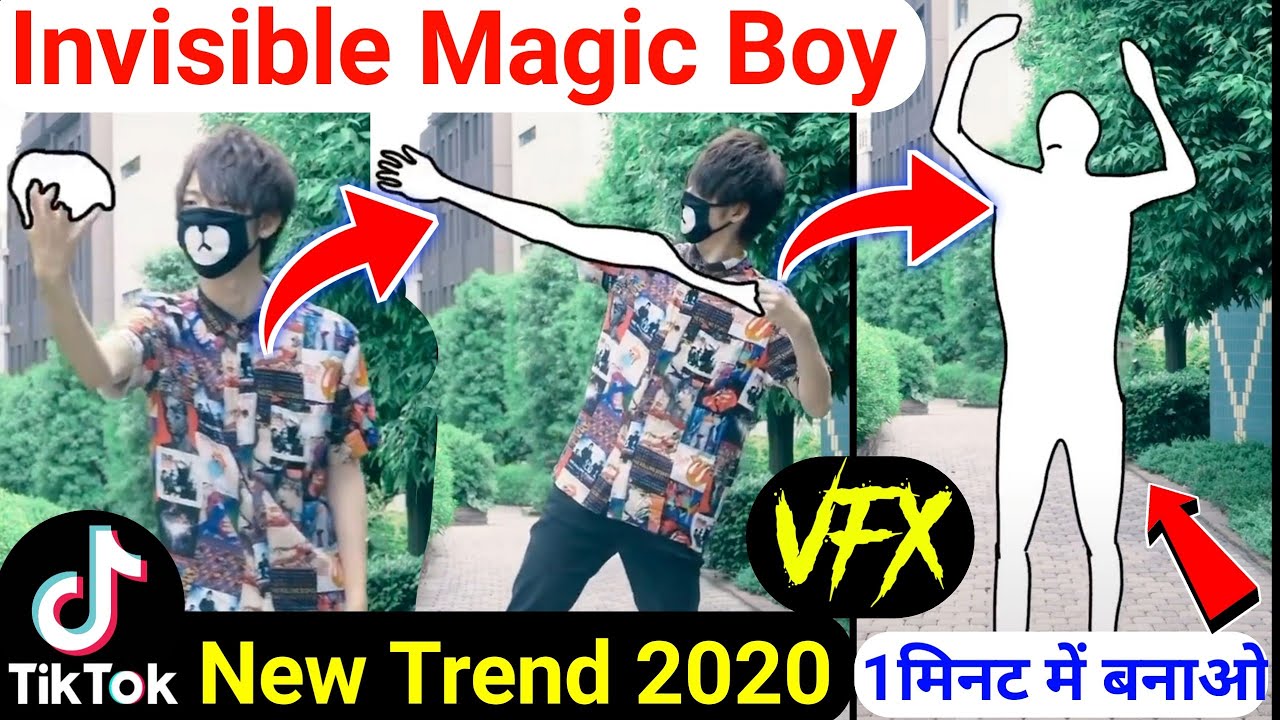 Tik tok New Trend VFX | Invisible Man Tutorial | Hide me Tutorial | Tik ...
