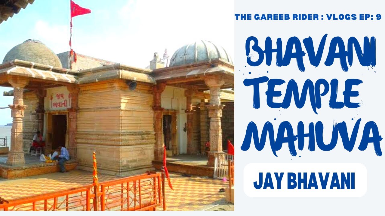 bhavani temple 2022 || mahuva Bhavani mandir Gujarat || Bhavani temple ...