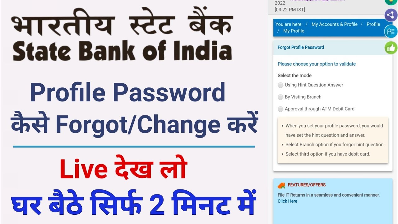 Sbi Profile Password Forgot How To Reset Sbi Net Banking Password sbi-profile-password-forgot-how-to-reset-sbi-net-banking-password