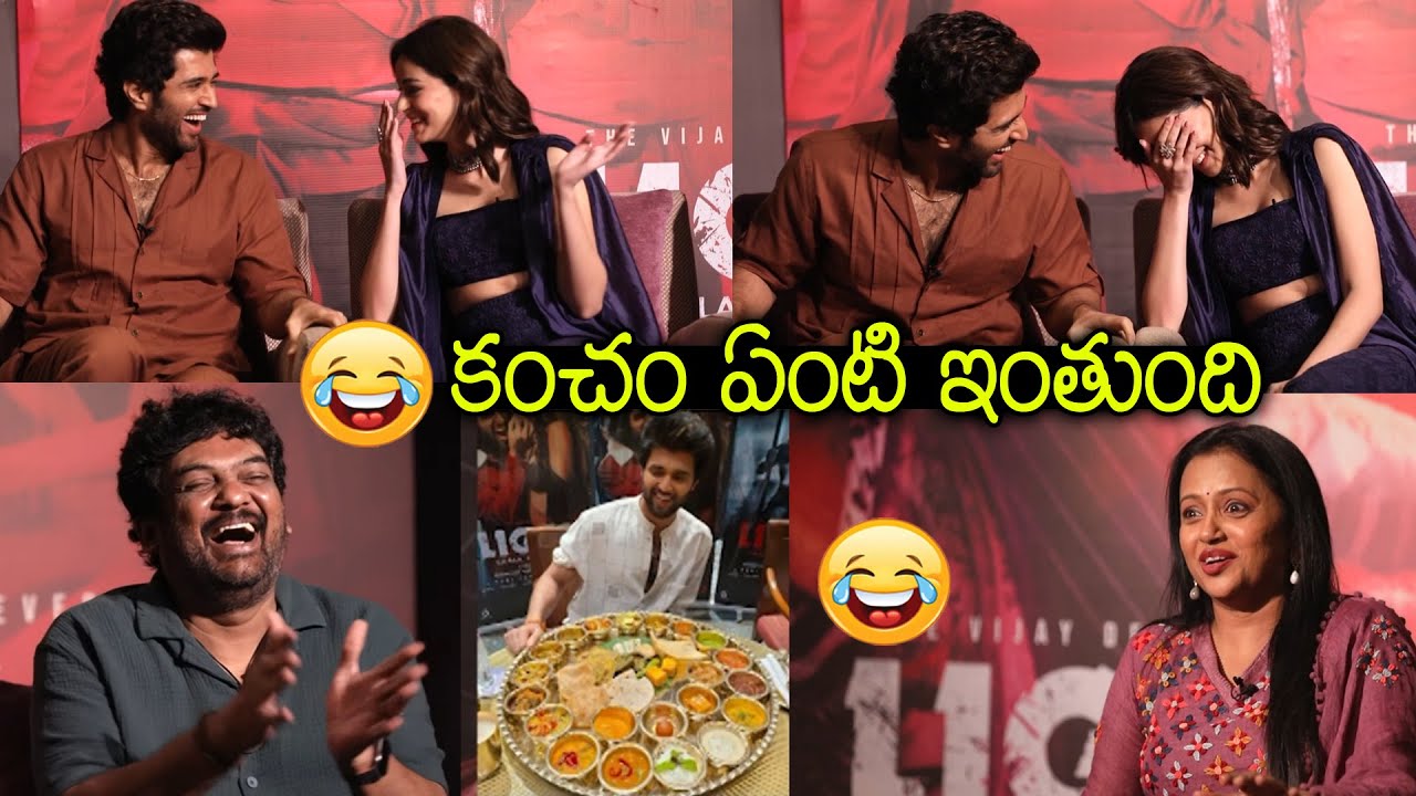 విజయ్ పై మిమ్స్ చూస్తే పొట్ట చక్కలే | Vijaydevarakonda Enjoying Memes ...