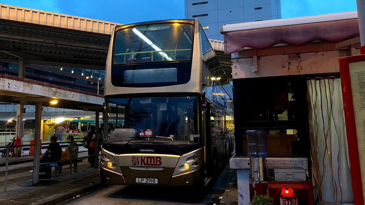 KMB Route 85K@ATE199/LP2918 (Sha Tin Station → Heng On) - YouTube